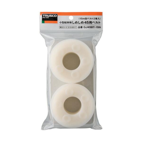 ■商品番号・規格：GJ45BT15N※取り寄せ品の納期については、メーカー在庫有時の表記となっております。商品欠品等により、通常よりお時間がかかる場合がございます。予めご了承ください。