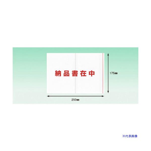 ■商品番号・規格：PA051T※取り寄せ品の納期については、メーカー在庫有時の表記となっております。商品欠品等により、通常よりお時間がかかる場合がございます。予めご了承ください。