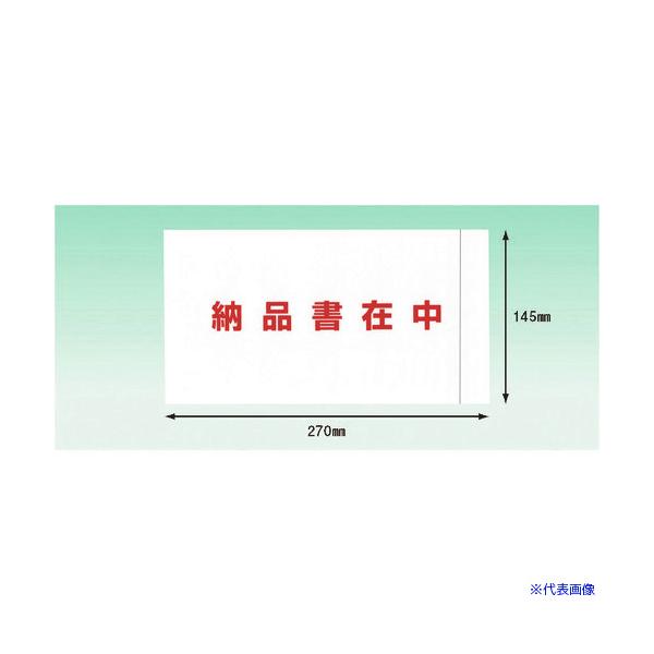 ■商品番号・規格：PA052T※取り寄せ品の納期については、メーカー在庫有時の表記となっております。商品欠品等により、通常よりお時間がかかる場合がございます。予めご了承ください。