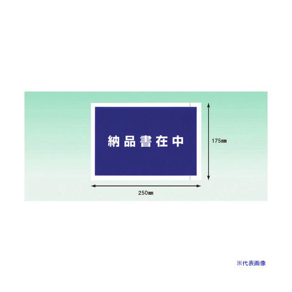 ■商品番号・規格：PA043T※取り寄せ品の納期については、メーカー在庫有時の表記となっております。商品欠品等により、通常よりお時間がかかる場合がございます。予めご了承ください。