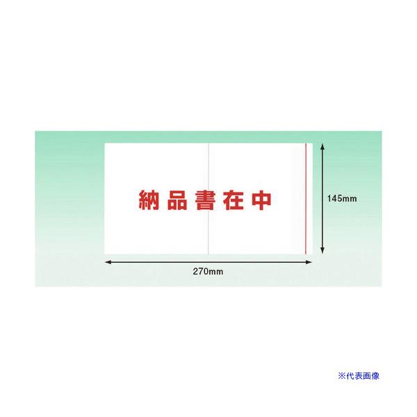 ■商品番号・規格：PA050T※取り寄せ品の納期については、メーカー在庫有時の表記となっております。商品欠品等により、通常よりお時間がかかる場合がございます。予めご了承ください。