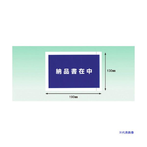 ■商品番号・規格：PA044T※取り寄せ品の納期については、メーカー在庫有時の表記となっております。商品欠品等により、通常よりお時間がかかる場合がございます。予めご了承ください。