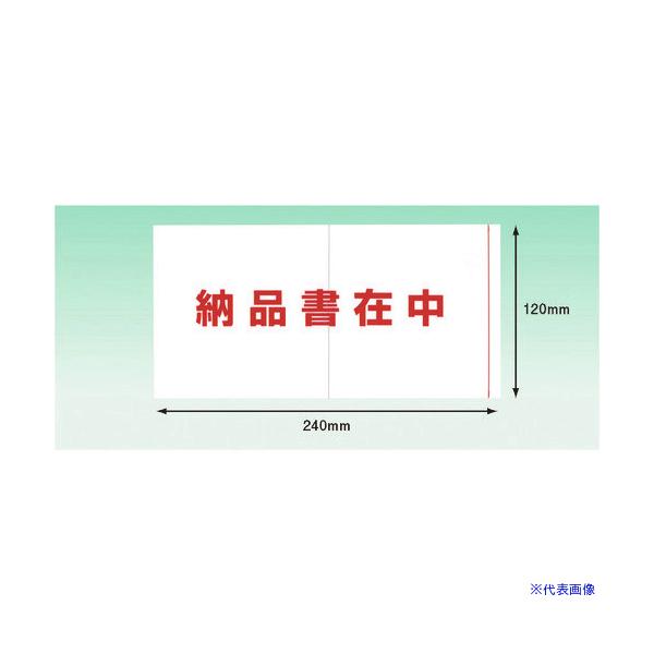 ■商品番号・規格：PA049T※取り寄せ品の納期については、メーカー在庫有時の表記となっております。商品欠品等により、通常よりお時間がかかる場合がございます。予めご了承ください。