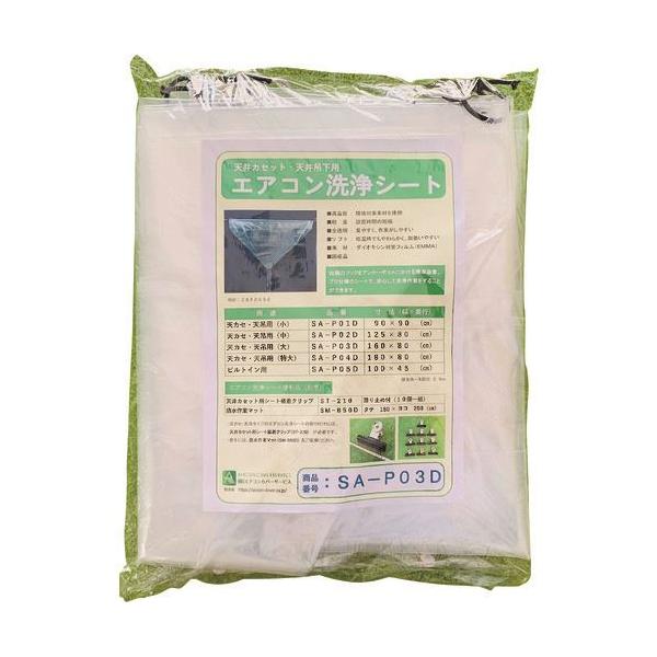 ■商品番号・規格：2313※取り寄せ品の納期については、メーカー在庫有時の表記となっております。商品欠品等により、通常よりお時間がかかる場合がございます。予めご了承ください。