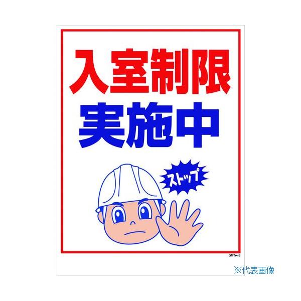 ■商品番号・規格：1146130546※取り寄せ品の納期については、メーカー在庫有時の表記となっております。商品欠品等により、通常よりお時間がかかる場合がございます。予めご了承ください。