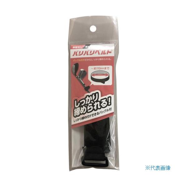 ■商品番号・規格：BR058※取り寄せ品の納期については、メーカー在庫有時の表記となっております。商品欠品等により、通常よりお時間がかかる場合がございます。予めご了承ください。
