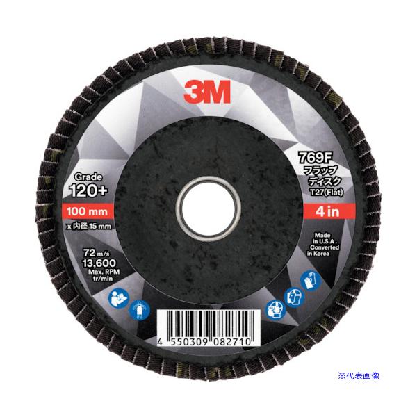 ■商品番号・規格：769FT27120100X15※取り寄せ品の納期については、メーカー在庫有時の表記となっております。商品欠品等により、通常よりお時間がかかる場合がございます。予めご了承ください。