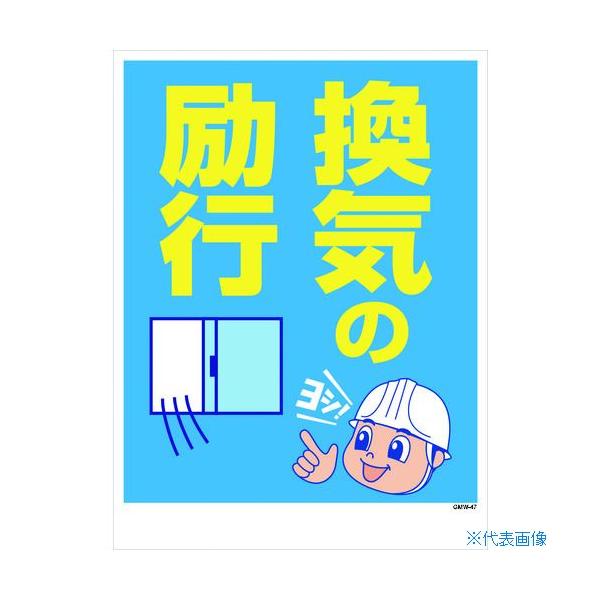 ■商品番号・規格：1146130547※取り寄せ品の納期については、メーカー在庫有時の表記となっております。商品欠品等により、通常よりお時間がかかる場合がございます。予めご了承ください。
