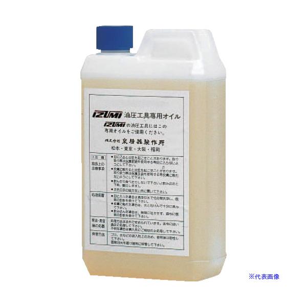 ■商品番号・規格：TIL151L※取り寄せ品の納期については、メーカー在庫有時の表記となっております。商品欠品等により、通常よりお時間がかかる場合がございます。予めご了承ください。