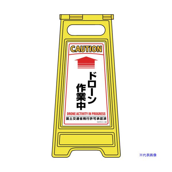 ■商品番号・規格：337252※取り寄せ品の納期については、メーカー在庫有時の表記となっております。商品欠品等により、通常よりお時間がかかる場合がございます。予めご了承ください。