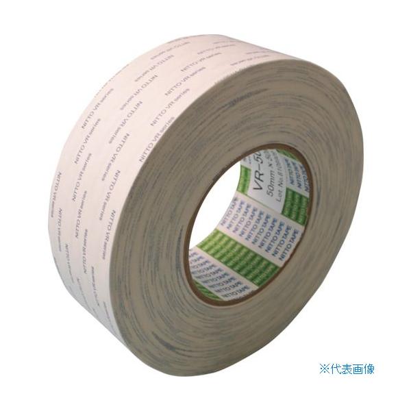 ■商品番号・規格：VR500020※取り寄せ品の納期については、メーカー在庫有時の表記となっております。商品欠品等により、通常よりお時間がかかる場合がございます。予めご了承ください。