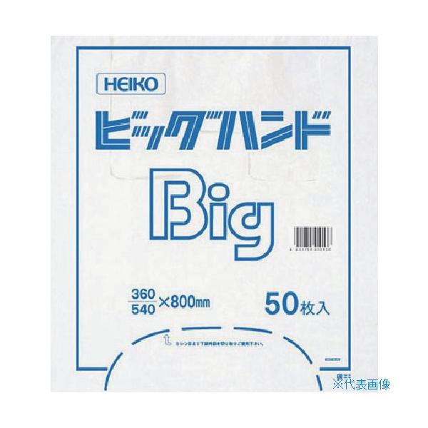 ■商品番号・規格：006644600※取り寄せ品の納期については、メーカー在庫有時の表記となっております。商品欠品等により、通常よりお時間がかかる場合がございます。予めご了承ください。