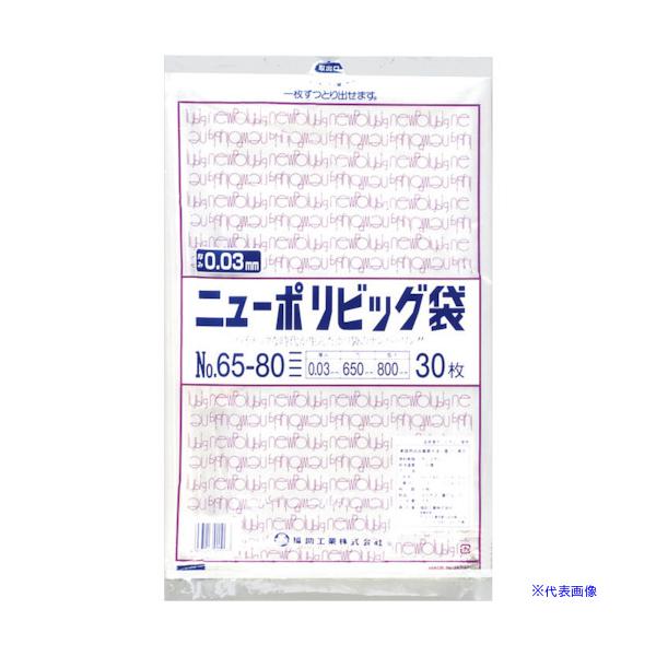 ■商品番号・規格：0446750※取り寄せ品の納期については、メーカー在庫有時の表記となっております。商品欠品等により、通常よりお時間がかかる場合がございます。予めご了承ください。