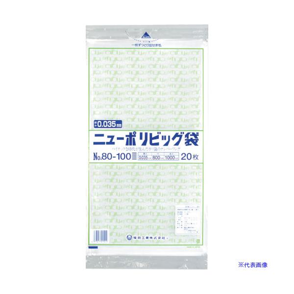 ■商品番号・規格：0446793※取り寄せ品の納期については、メーカー在庫有時の表記となっております。商品欠品等により、通常よりお時間がかかる場合がございます。予めご了承ください。