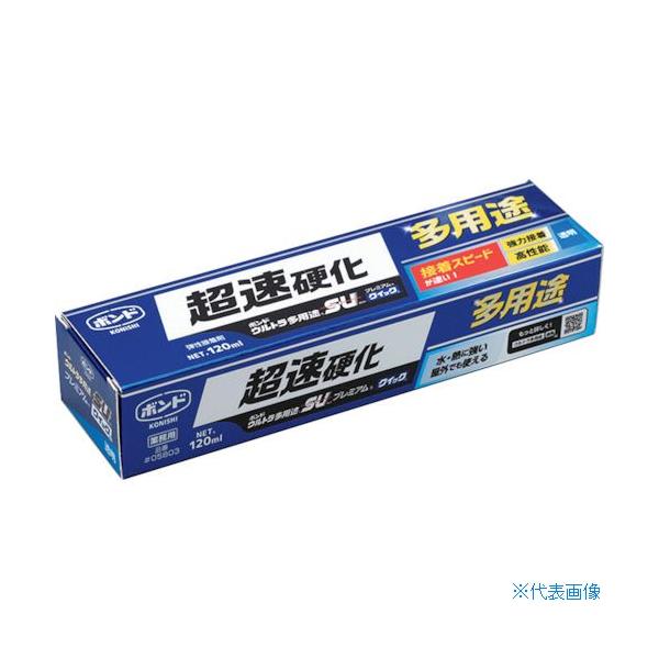 ■商品番号・規格：05803※取り寄せ品の納期については、メーカー在庫有時の表記となっております。商品欠品等により、通常よりお時間がかかる場合がございます。予めご了承ください。