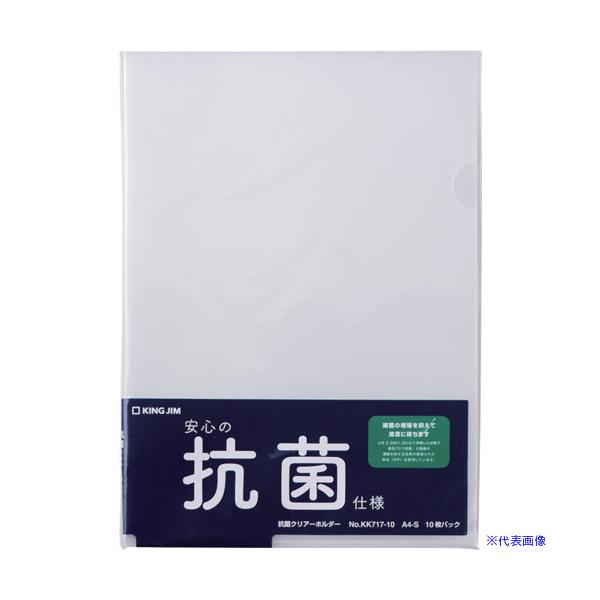 ■商品番号・規格：KK71710M※取り寄せ品の納期については、メーカー在庫有時の表記となっております。商品欠品等により、通常よりお時間がかかる場合がございます。予めご了承ください。