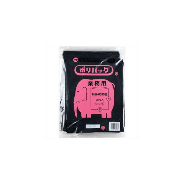 ■商品番号・規格：BHH8090BL※取り寄せ品の納期については、メーカー在庫有時の表記となっております。商品欠品等により、通常よりお時間がかかる場合がございます。予めご了承ください。