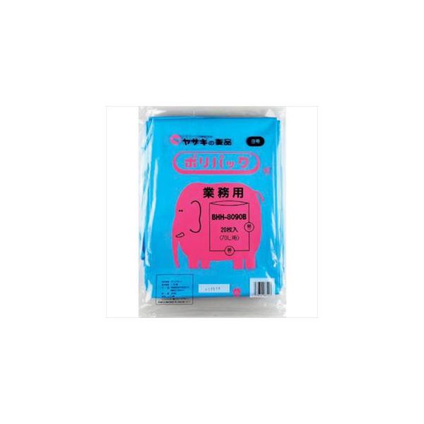 ■商品番号・規格：BHH8090B※取り寄せ品の納期については、メーカー在庫有時の表記となっております。商品欠品等により、通常よりお時間がかかる場合がございます。予めご了承ください。