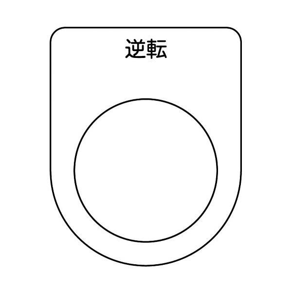 ■商品番号・規格：P25185P※取り寄せ品の納期については、メーカー在庫有時の表記となっております。商品欠品等により、通常よりお時間がかかる場合がございます。予めご了承ください。