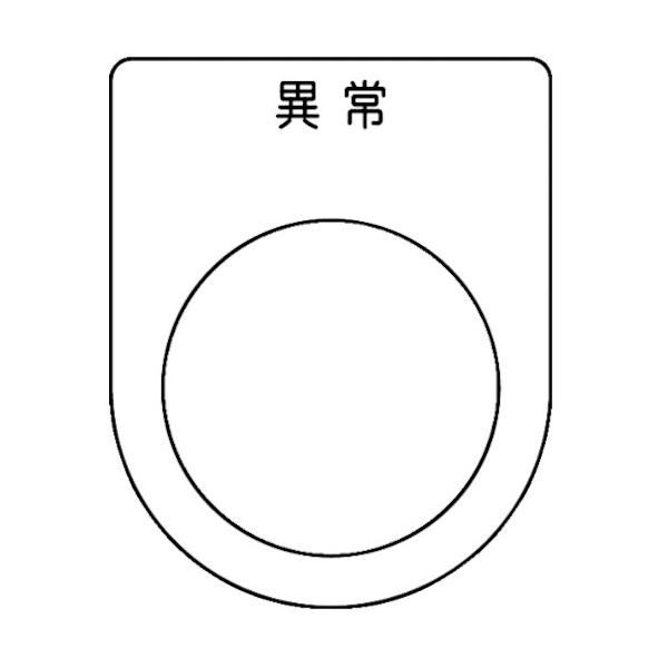 ■商品番号・規格：P25445P※取り寄せ品の納期については、メーカー在庫有時の表記となっております。商品欠品等により、通常よりお時間がかかる場合がございます。予めご了承ください。