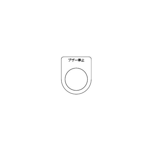 ■商品番号・規格：P25155P※取り寄せ品の納期については、メーカー在庫有時の表記となっております。商品欠品等により、通常よりお時間がかかる場合がございます。予めご了承ください。