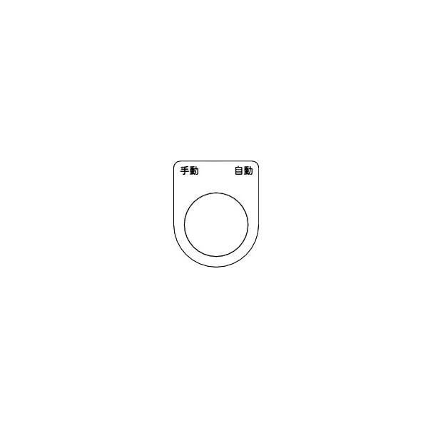 ■商品番号・規格：P25255P※取り寄せ品の納期については、メーカー在庫有時の表記となっております。商品欠品等により、通常よりお時間がかかる場合がございます。予めご了承ください。