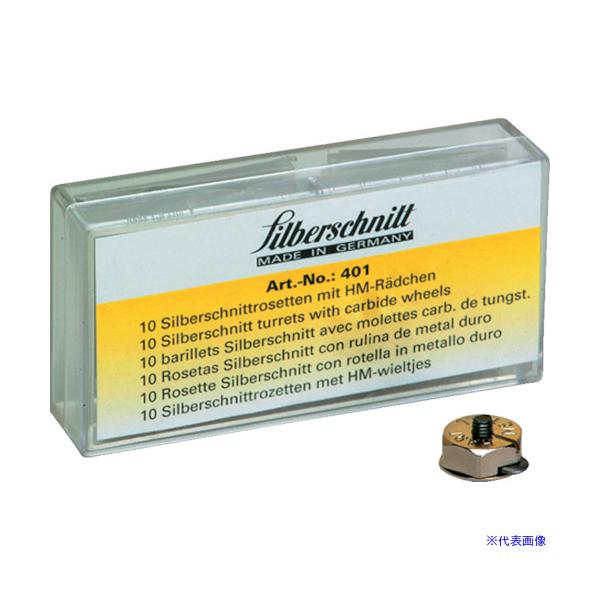 ■商品番号・規格：BO401.135※取り寄せ品の納期については、メーカー在庫有時の表記となっております。商品欠品等により、通常よりお時間がかかる場合がございます。予めご了承ください。