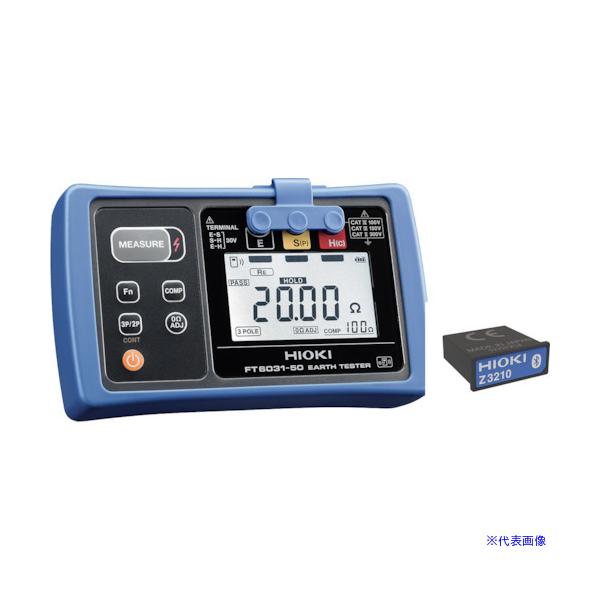 ■商品番号・規格：FT603190※取り寄せ品の納期については、メーカー在庫有時の表記となっております。商品欠品等により、通常よりお時間がかかる場合がございます。予めご了承ください。