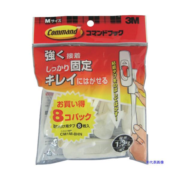 ■商品番号・規格：CM1M8HN※取り寄せ品の納期については、メーカー在庫有時の表記となっております。商品欠品等により、通常よりお時間がかかる場合がございます。予めご了承ください。