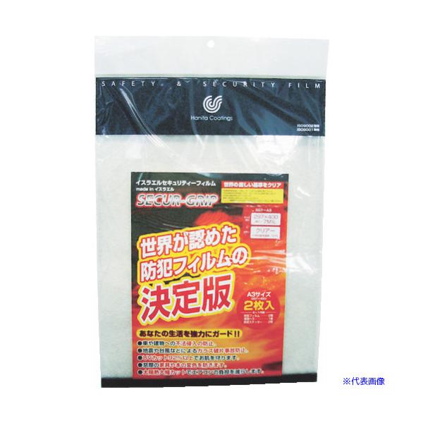 ■商品番号・規格：SG7A3※取り寄せ品の納期については、メーカー在庫有時の表記となっております。商品欠品等により、通常よりお時間がかかる場合がございます。予めご了承ください。