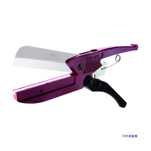 ■商品番号・規格：SX20※取り寄せ品の納期については、メーカー在庫有時の表記となっております。商品欠品等により、通常よりお時間がかかる場合がございます。予めご了承ください。