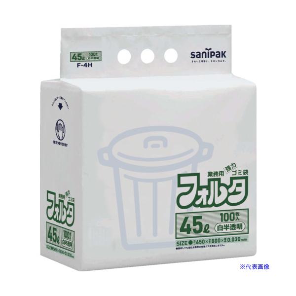 ■商品番号・規格：F4HHCL※取り寄せ品の納期については、メーカー在庫有時の表記となっております。商品欠品等により、通常よりお時間がかかる場合がございます。予めご了承ください。