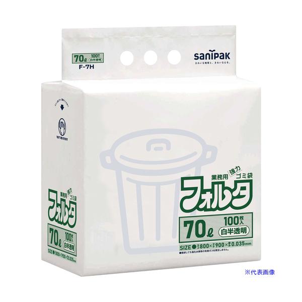 ■商品番号・規格：F7HHCL※取り寄せ品の納期については、メーカー在庫有時の表記となっております。商品欠品等により、通常よりお時間がかかる場合がございます。予めご了承ください。