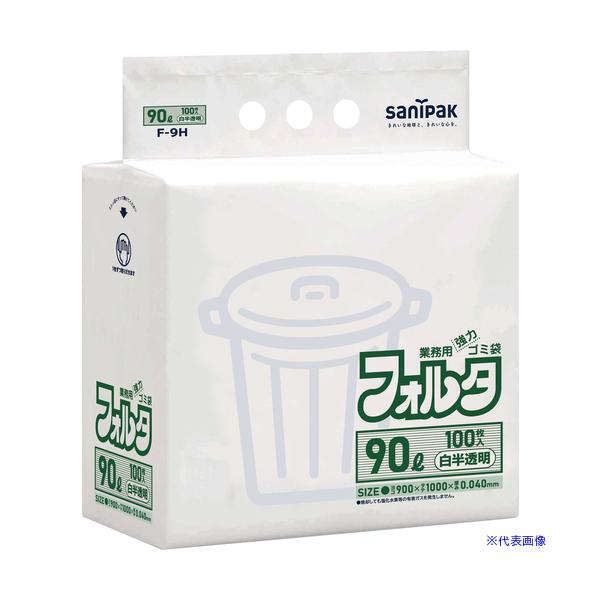 ■商品番号・規格：F9HHCL※取り寄せ品の納期については、メーカー在庫有時の表記となっております。商品欠品等により、通常よりお時間がかかる場合がございます。予めご了承ください。