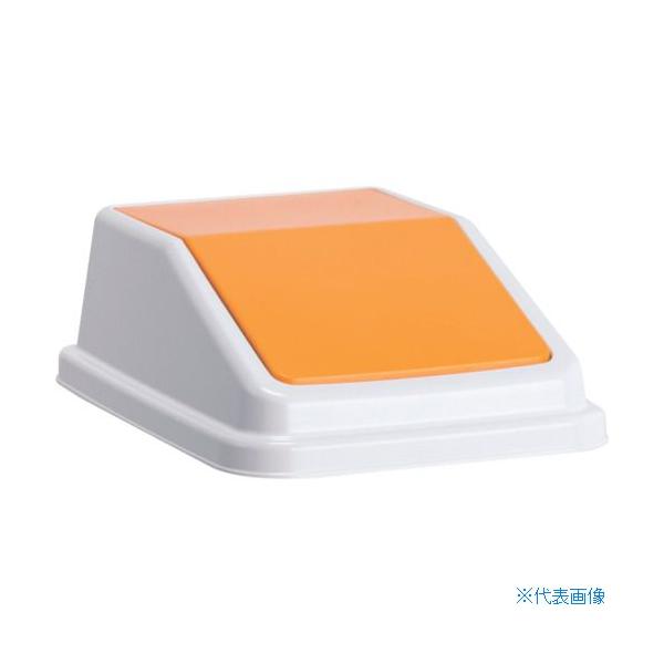 ■商品番号・規格：DS2455046※取り寄せ品の納期については、メーカー在庫有時の表記となっております。商品欠品等により、通常よりお時間がかかる場合がございます。予めご了承ください。
