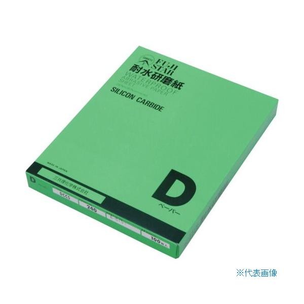 ■商品番号・規格：DCCS230X280320※取り寄せ品の納期については、メーカー在庫有時の表記となっております。商品欠品等により、通常よりお時間がかかる場合がございます。予めご了承ください。