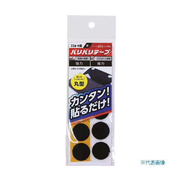 ■商品番号・規格：BR044※取り寄せ品の納期については、メーカー在庫有時の表記となっております。商品欠品等により、通常よりお時間がかかる場合がございます。予めご了承ください。