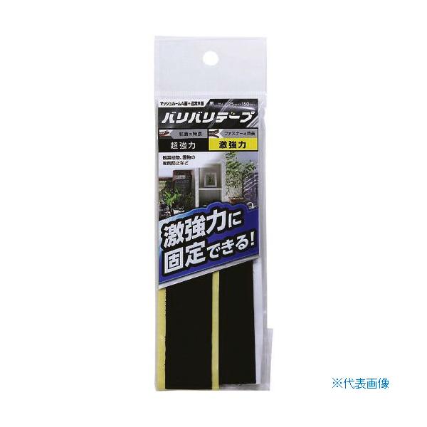 ■商品番号・規格：BR029※取り寄せ品の納期については、メーカー在庫有時の表記となっております。商品欠品等により、通常よりお時間がかかる場合がございます。予めご了承ください。