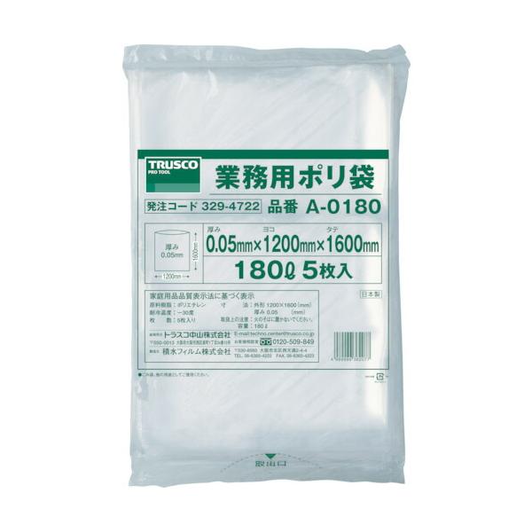 ■商品番号・規格：A0180※取り寄せ品の納期については、メーカー在庫有時の表記となっております。商品欠品等により、通常よりお時間がかかる場合がございます。予めご了承ください。