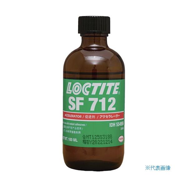 ■商品番号・規格：712100※取り寄せ品の納期については、メーカー在庫有時の表記となっております。商品欠品等により、通常よりお時間がかかる場合がございます。予めご了承ください。