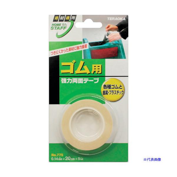 ■商品番号・規格：NO.775※取り寄せ品の納期については、メーカー在庫有時の表記となっております。商品欠品等により、通常よりお時間がかかる場合がございます。予めご了承ください。