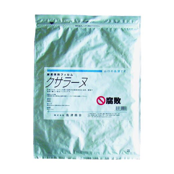 ■商品番号・規格：KSRN300※取り寄せ品の納期については、メーカー在庫有時の表記となっております。商品欠品等により、通常よりお時間がかかる場合がございます。予めご了承ください。