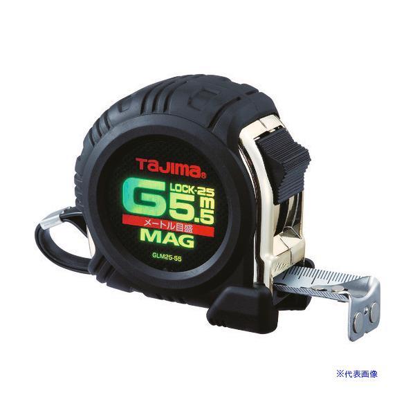 ■商品番号・規格：GLM2555BL※取り寄せ品の納期については、メーカー在庫有時の表記となっております。商品欠品等により、通常よりお時間がかかる場合がございます。予めご了承ください。