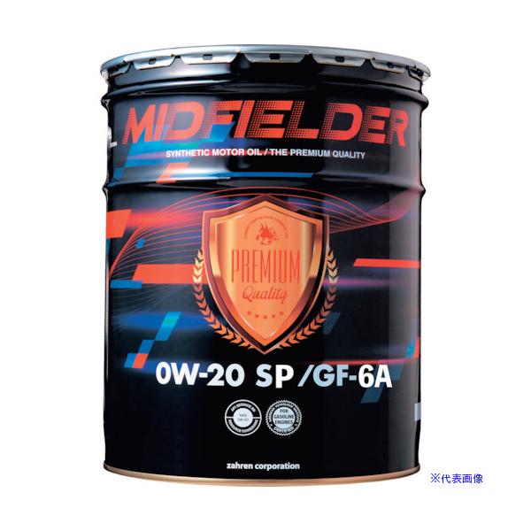 ■商品番号・規格：MIDFIELDER0W20SP※取り寄せ品の納期については、メーカー在庫有時の表記となっております。商品欠品等により、通常よりお時間がかかる場合がございます。予めご了承ください。