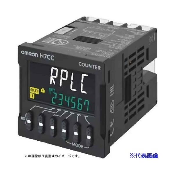 ■商品番号・規格：H7CCA※取り寄せ品の納期については、メーカー在庫有時の表記となっております。商品欠品等により、通常よりお時間がかかる場合がございます。予めご了承ください。