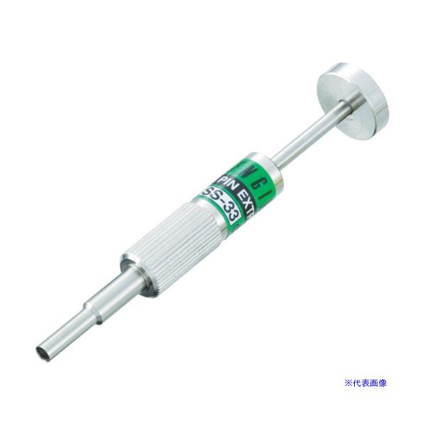 ■商品番号・規格：SS33※取り寄せ品の納期については、メーカー在庫有時の表記となっております。商品欠品等により、通常よりお時間がかかる場合がございます。予めご了承ください。