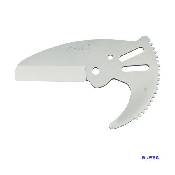 ■商品番号・規格：VCE0363※取り寄せ品の納期については、メーカー在庫有時の表記となっております。商品欠品等により、通常よりお時間がかかる場合がございます。予めご了承ください。