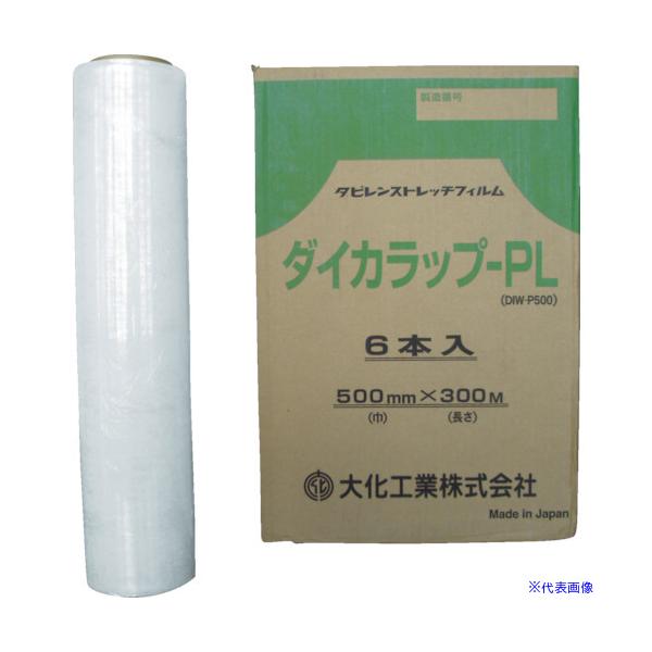 ■商品番号・規格：DIWPL500※取り寄せ品の納期については、メーカー在庫有時の表記となっております。商品欠品等により、通常よりお時間がかかる場合がございます。予めご了承ください。