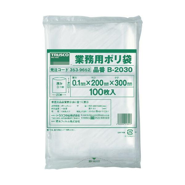 ■商品番号・規格：B2030※取り寄せ品の納期については、メーカー在庫有時の表記となっております。商品欠品等により、通常よりお時間がかかる場合がございます。予めご了承ください。