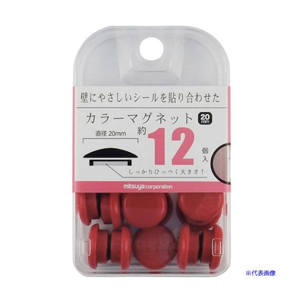 ■商品番号・規格：BX2CM20RD※取り寄せ品の納期については、メーカー在庫有時の表記となっております。商品欠品等により、通常よりお時間がかかる場合がございます。予めご了承ください。